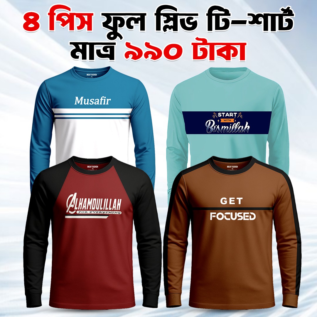 Insafshop.com
